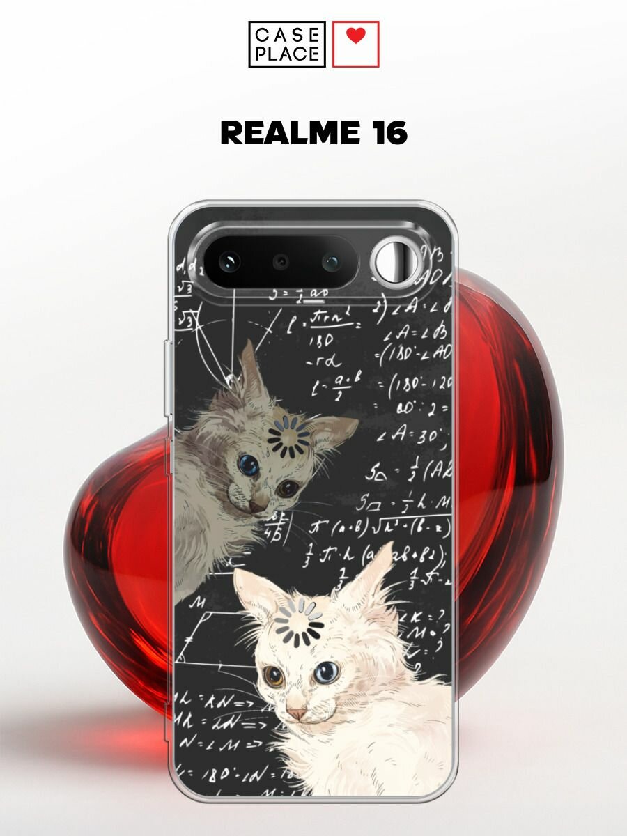 Силиконовый чехол на Realme 16 / Реалми 16 с принтом Кот размышляет