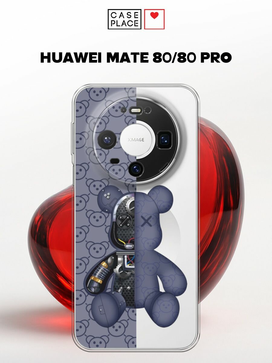 Чехол на Huawei Mate 80/80 Pro / Хуавей Мейт 80/80 Про с принтом Медведь половинка