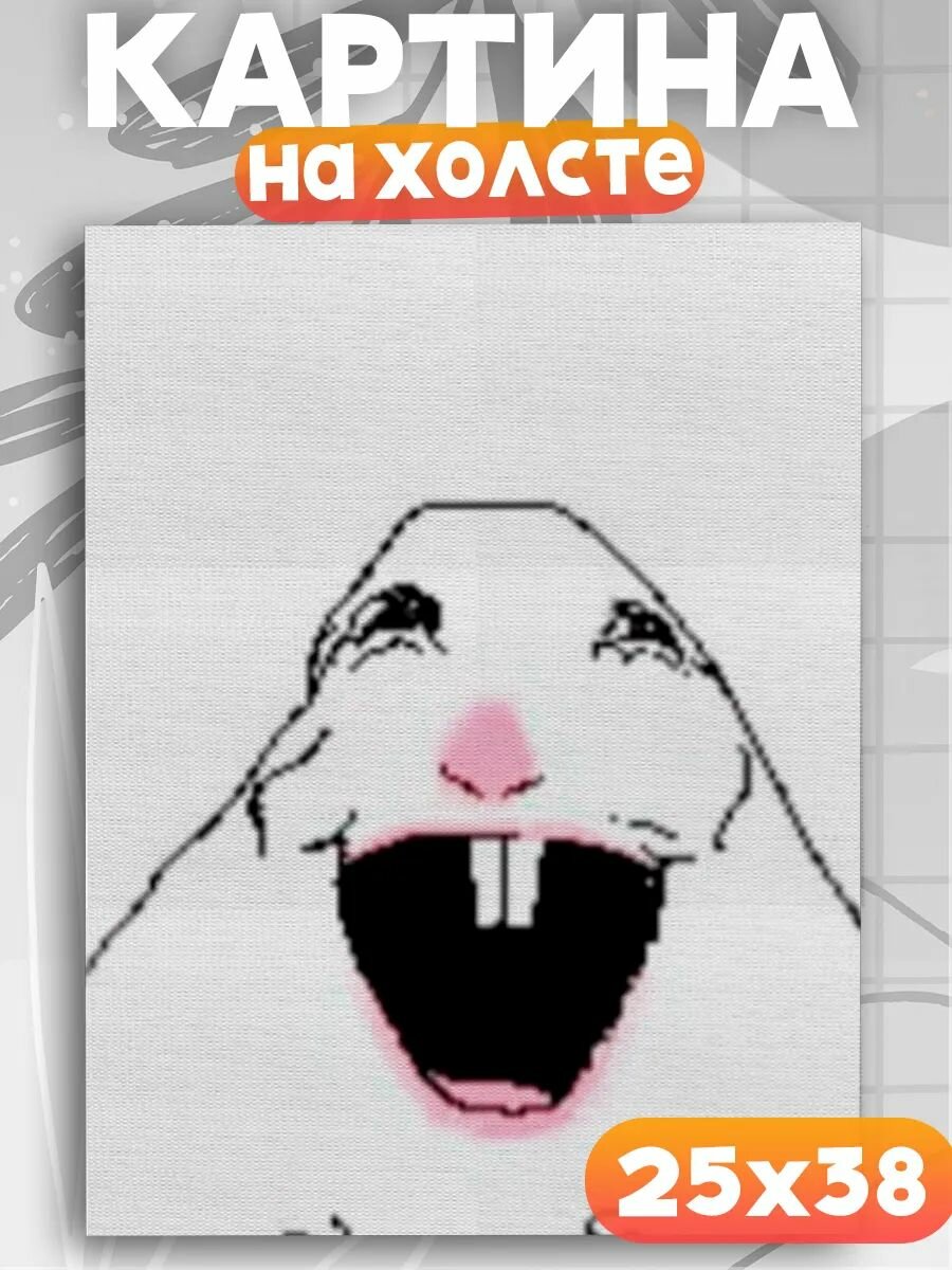 Картина на стену мем тикток хомяк, на подрамнике, 1шт, 38х25 размер.