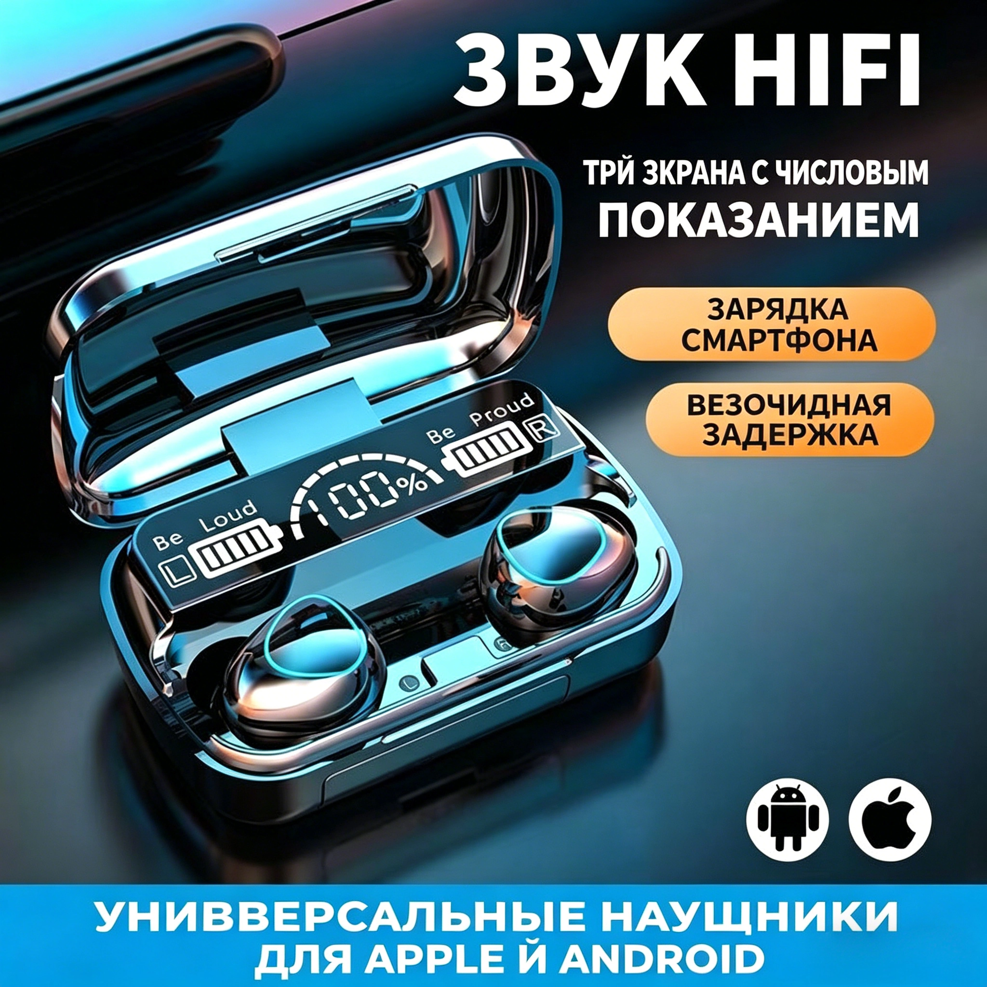 Беспроводные наушники Bluetooth 5.3 TWS M10 2026 года, сверхдолгая работа, стереозвук, черный
