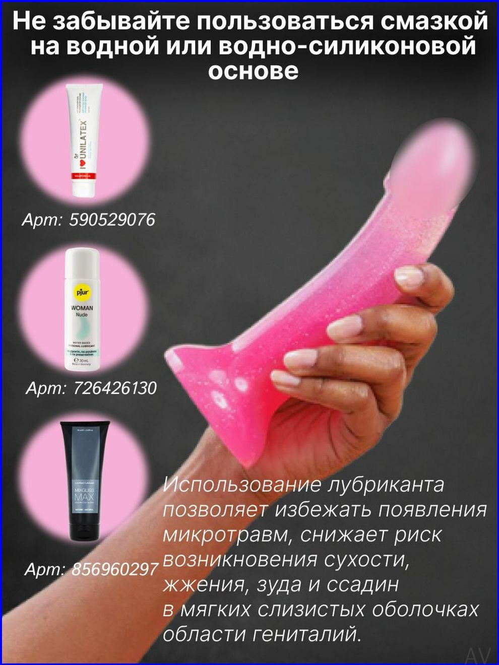 Фаллоимитатор, 18.6см — фото 1