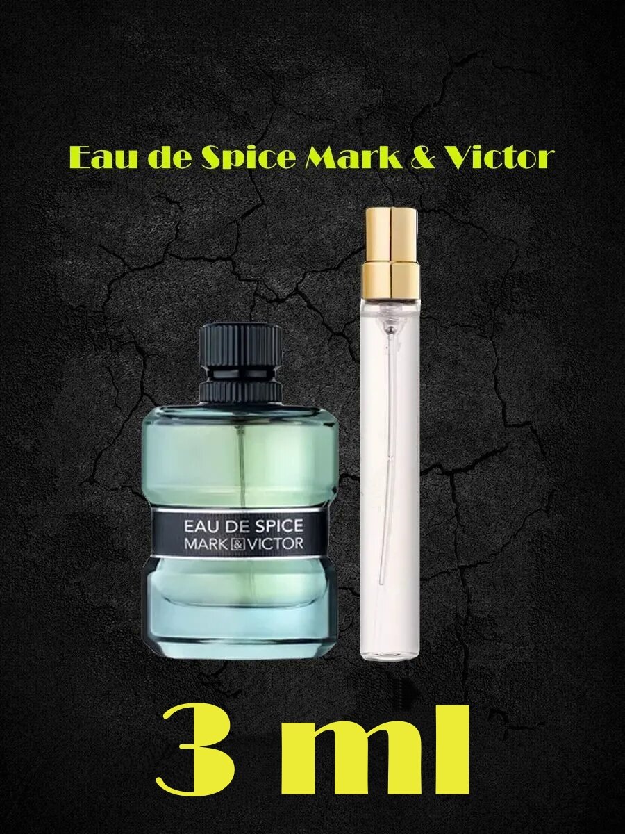 Eau de Spice Mark & Victor пробник 3 ml