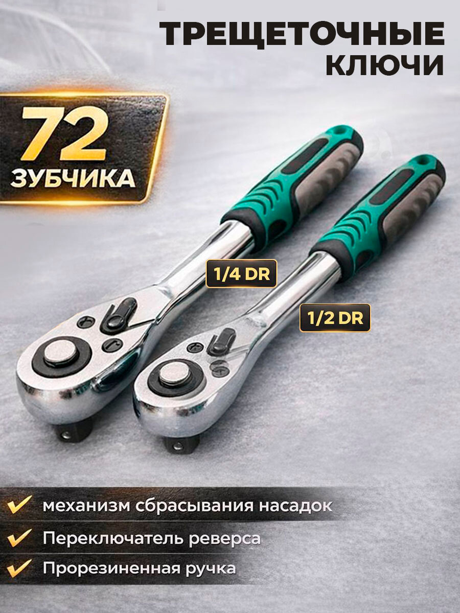 Набор инструментов для автомобиля HAUSKRAFTEN 108 предметов с кейсом — фото 1
