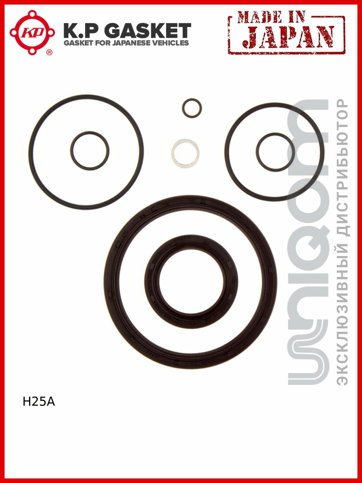 Ремкомплект нижней части двигателя Комплект прокладок HONDA H25A KP KP07-070