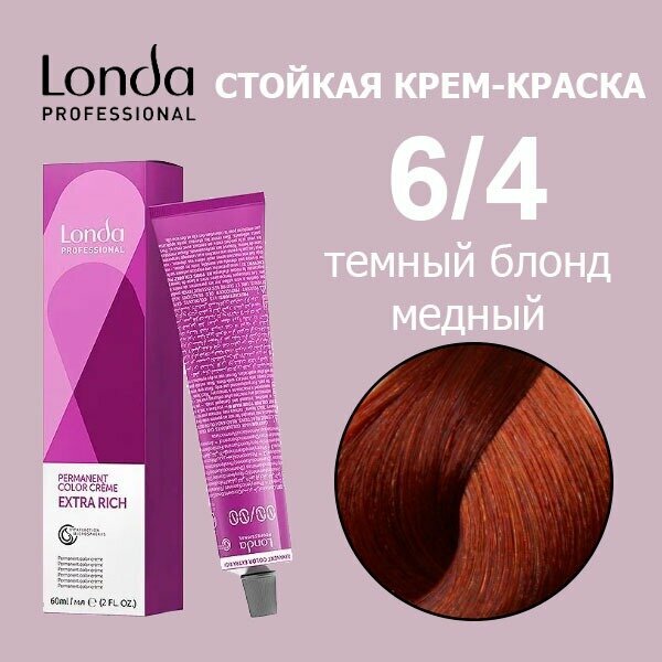LondaColor - Cтойкая крем-краска 6/4 темный блонд медный, 60мл