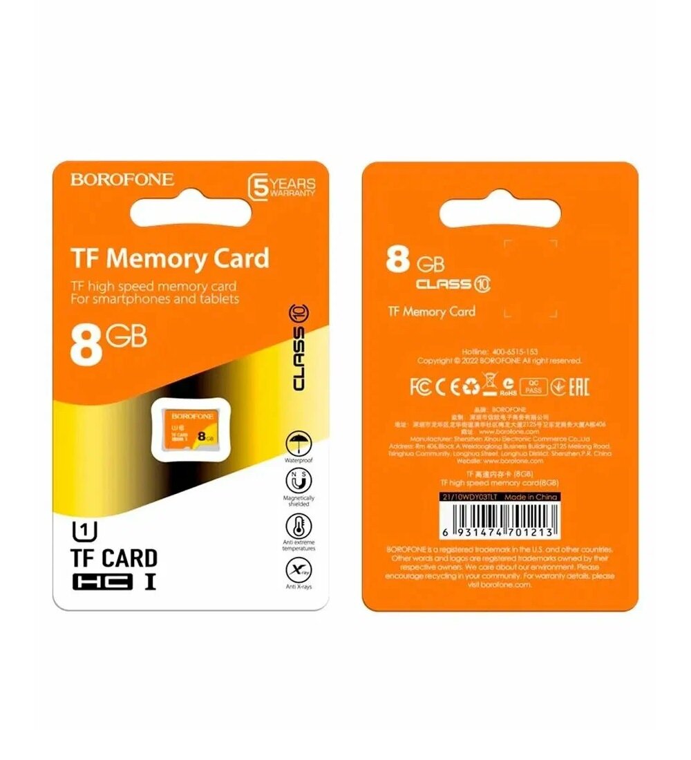 Карта памяти Borofone TF 8 Gb, формат Micro SDHC, Class10 UHS1