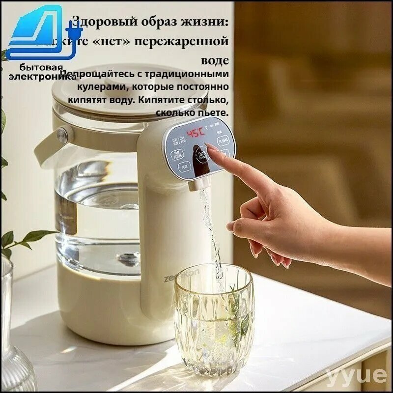 Бестселлер, термопот для воды