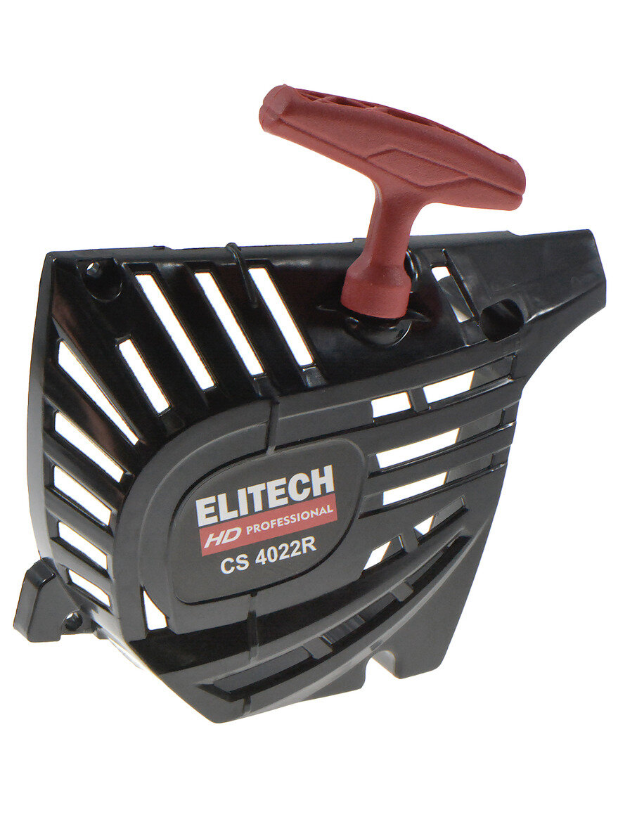 Стартер в сборе для бензопилы ELITECH CS 4022R (E1611.004.00)