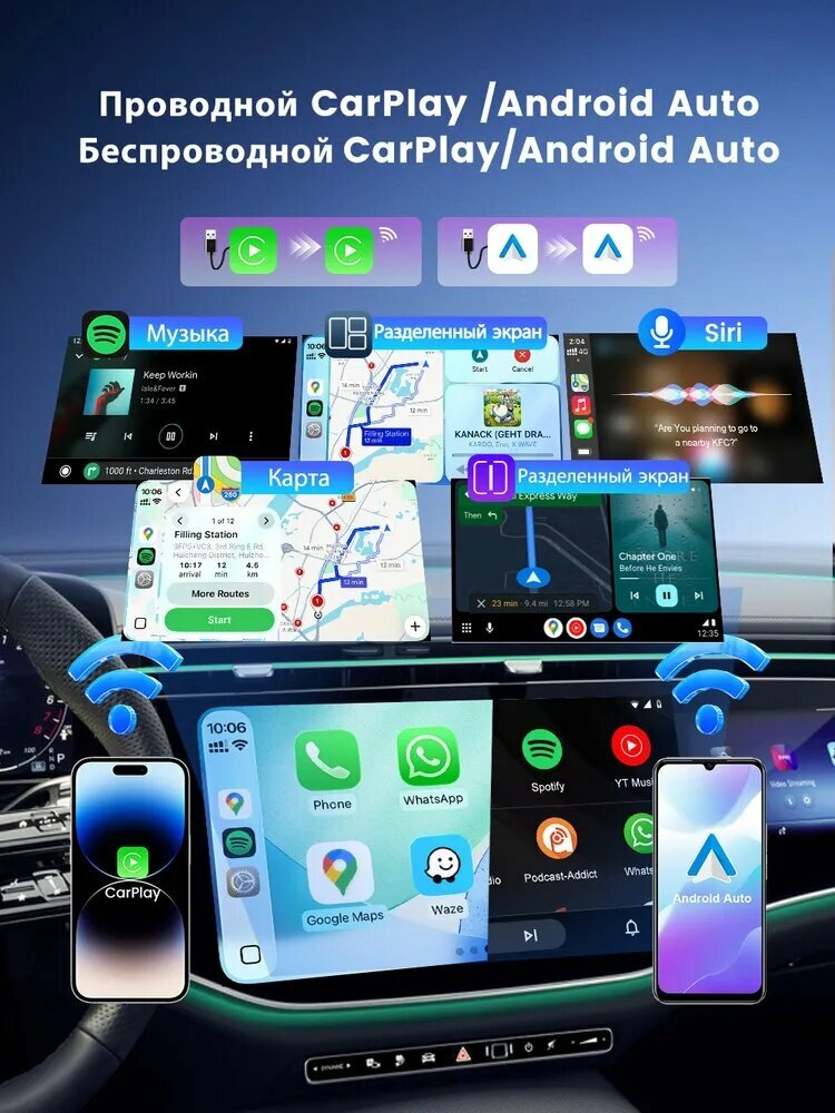 Carlinkit Тачскрин — фото 1