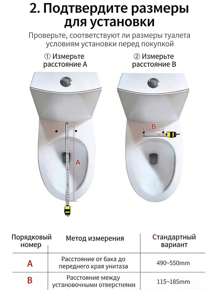 Сиденье для унитаза — фото 1