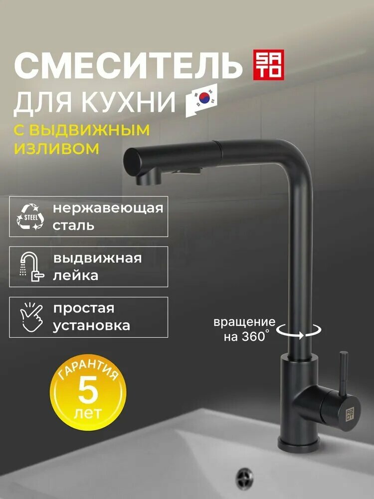 Смеситель — фото 1