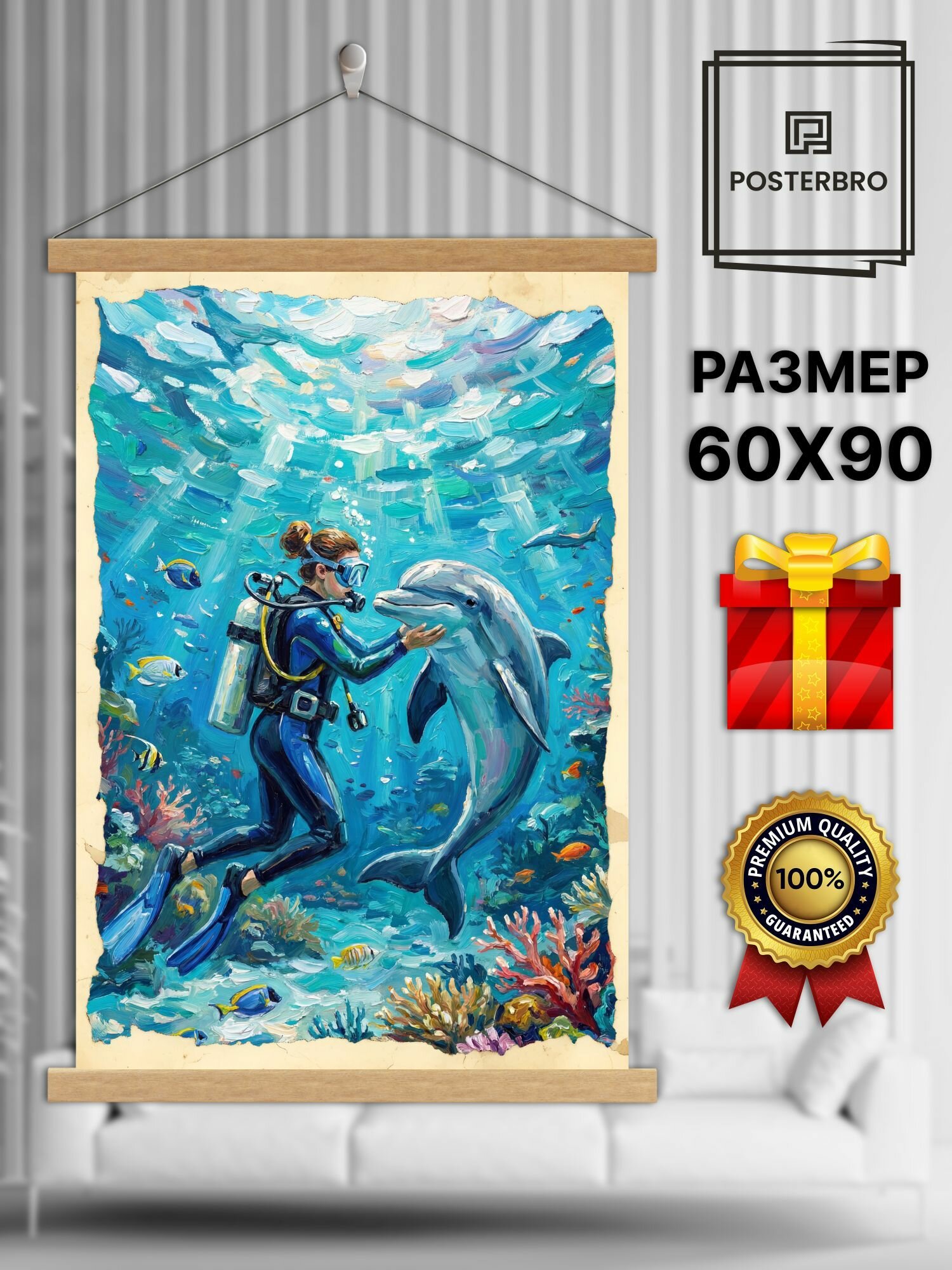 Постер на стену Posterbro в рамке 60х90 "Девушка с дельфином под водой" интерьерный