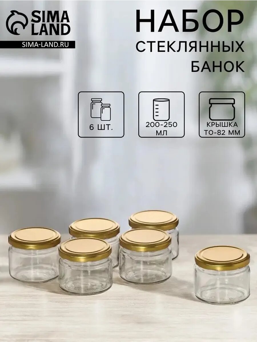 Практичный набор для хранения и консервации