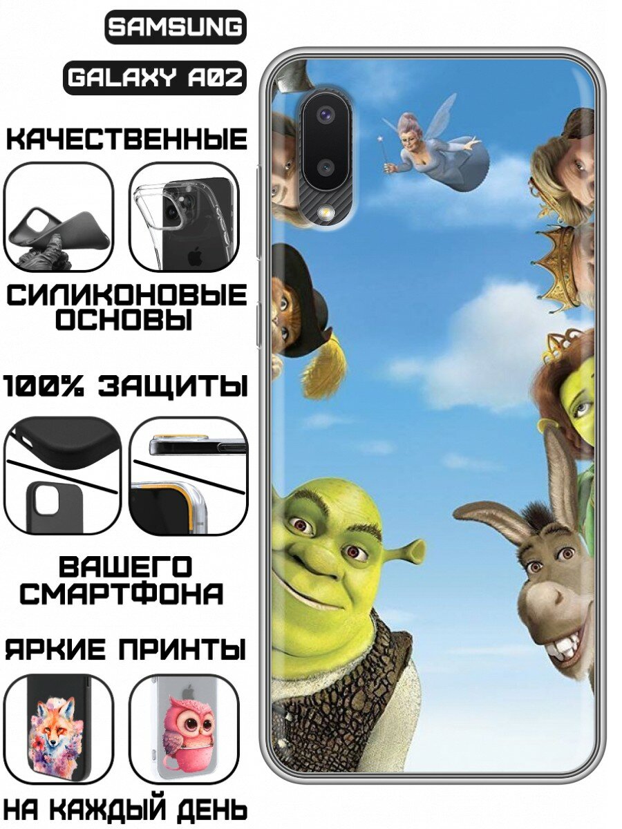 Чехол для Samsung Galaxy A02 с принтом для детей со Шреком фон (Самсунг Галакси А02)