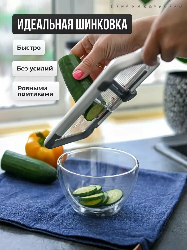 Фрукто-овощерезка — фото 1