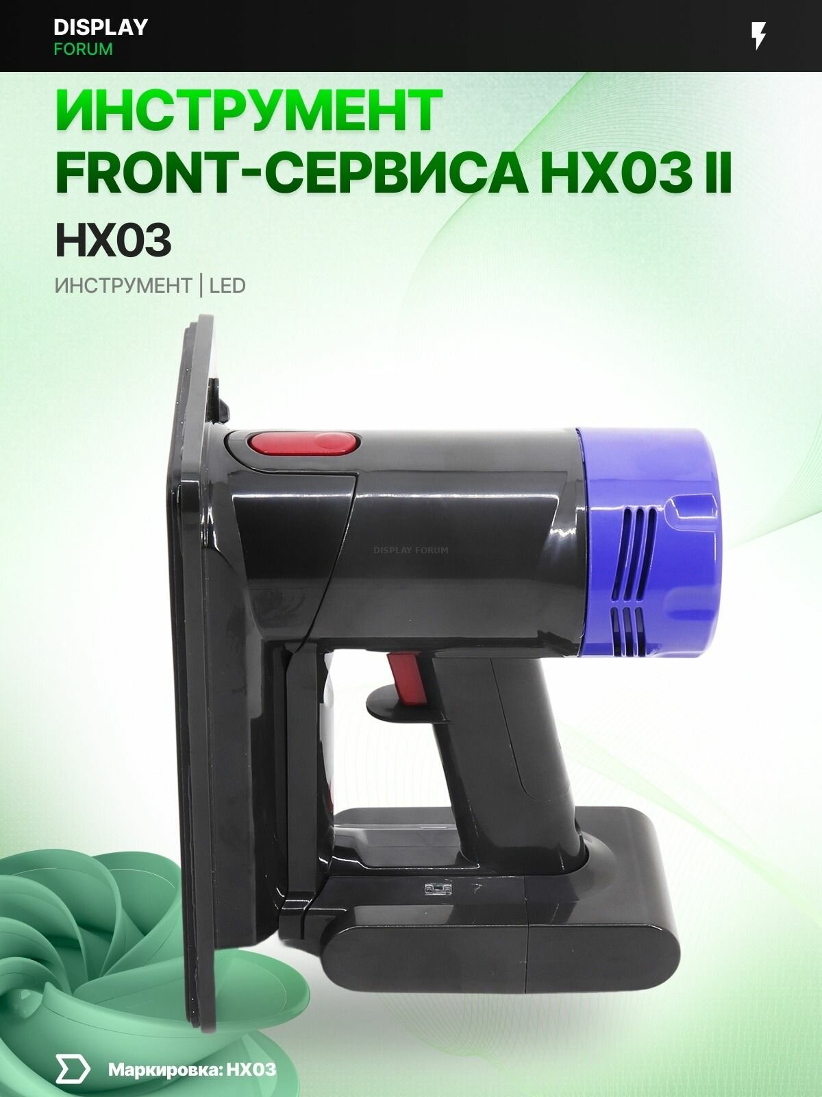 Тестер LED модуля HX03 II front-сервис инструмент HUB75
