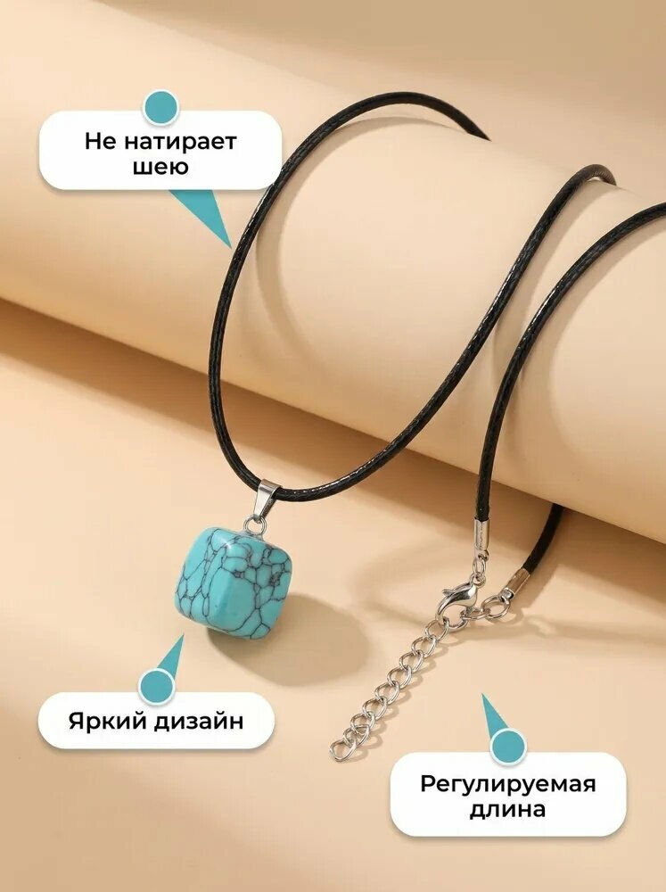 Подвеска, бирюза синтетическая, бирюза — фото 1