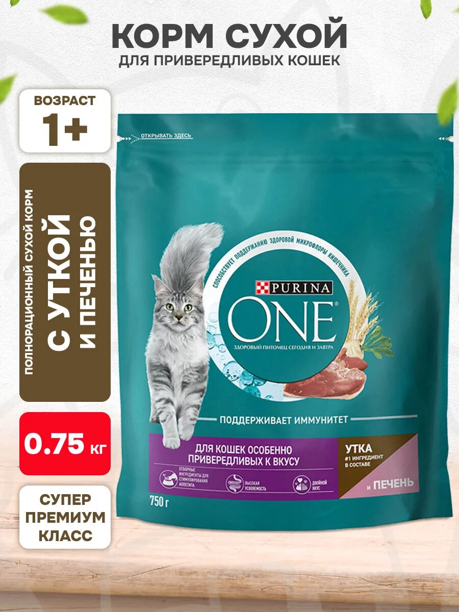 Корм сухой Purina One для взрослых кошек особенно привередливых к вкусу, утка и печень, 750 г
