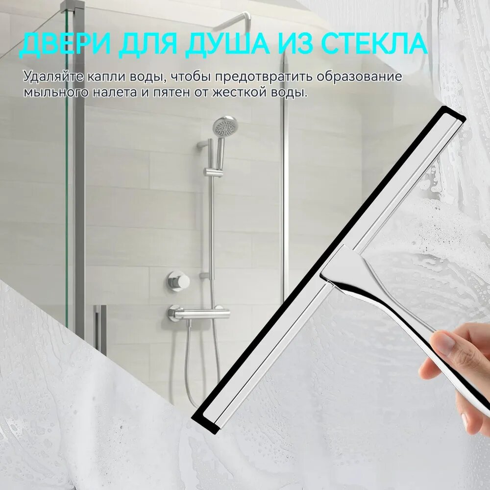 YOUEN Стеклоочиститель, 2 шт — фото 1