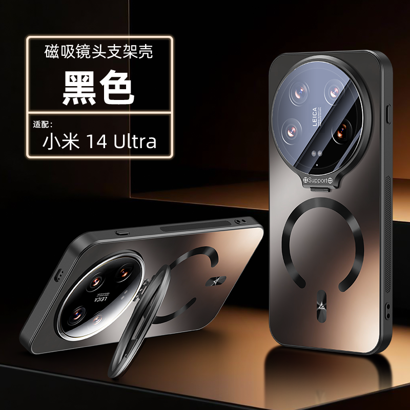 Чехол Для Xiaomi 14 Ultra/Сяоми 14 ультра, soft touch, чехол-кардиомонитор, поликарбонат (PC), защита камеры, ударопрочный, встроенная подставка, усиленные углы, Xiaomi, Xiaomi 14 Ultra, black,