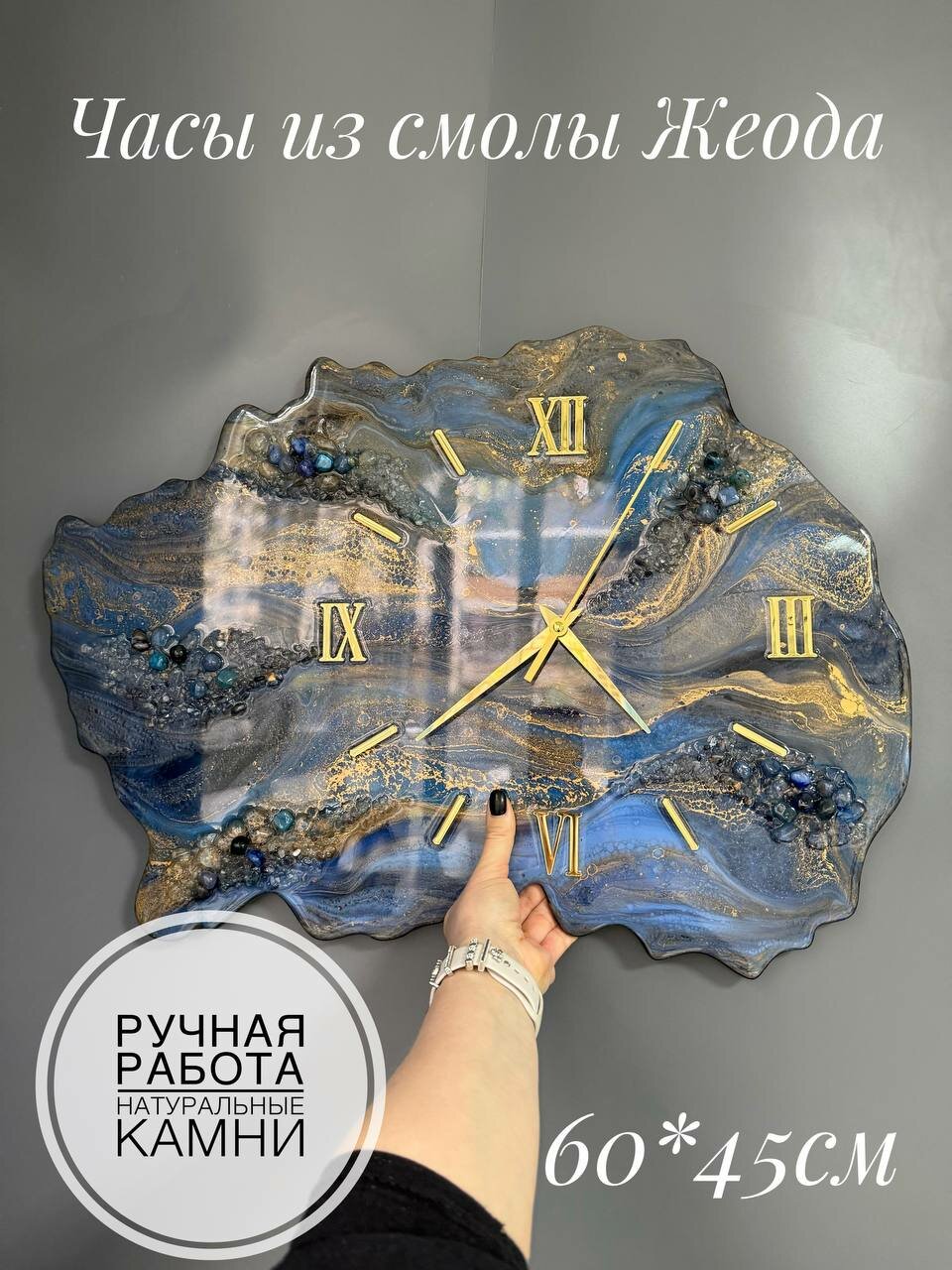 Часы настенные Art Time голубые