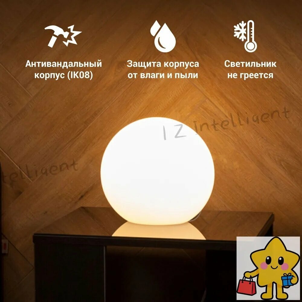 Настольный светильник 25 см из ударопрочного пластика, теплый белый свет