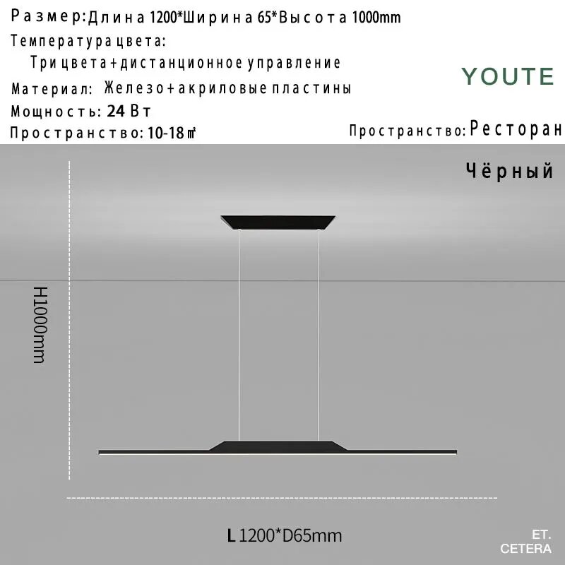 Llimb Светильник, LED, 24 Вт