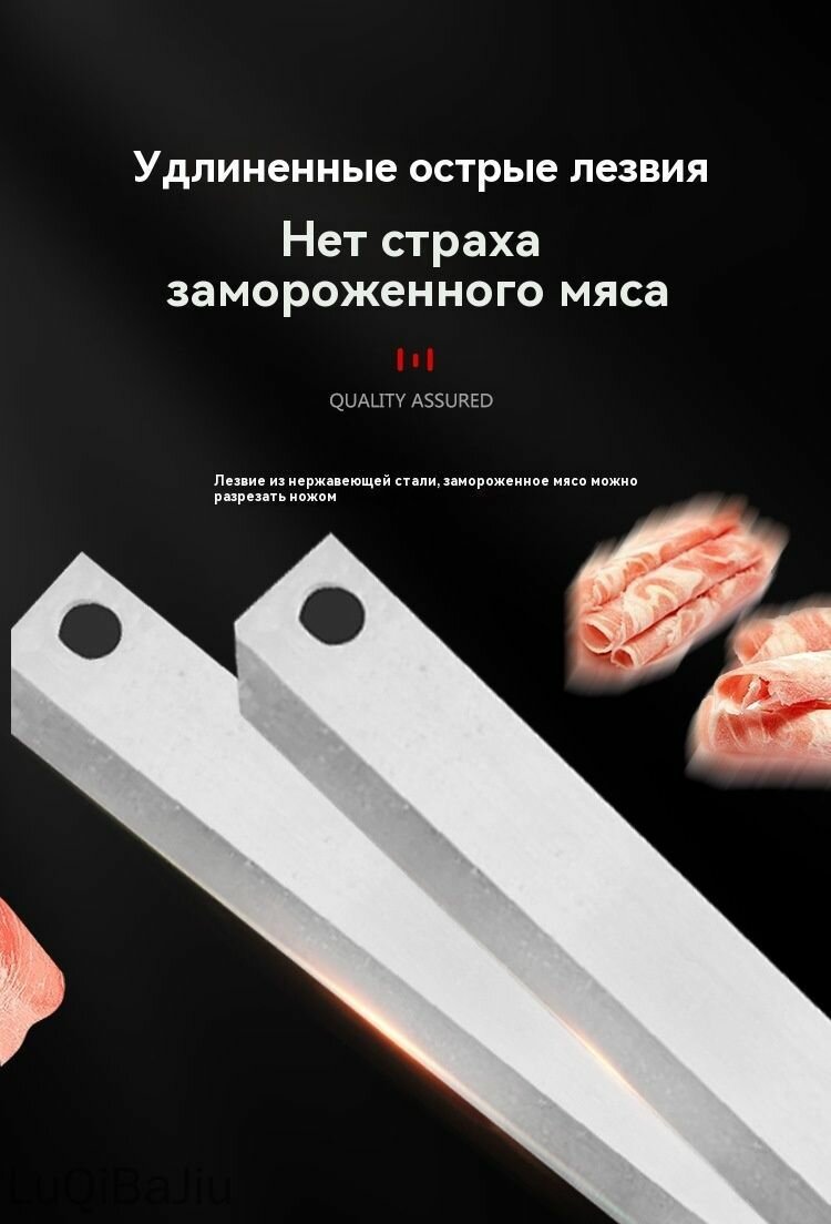 Ручной измельчитель — фото 1