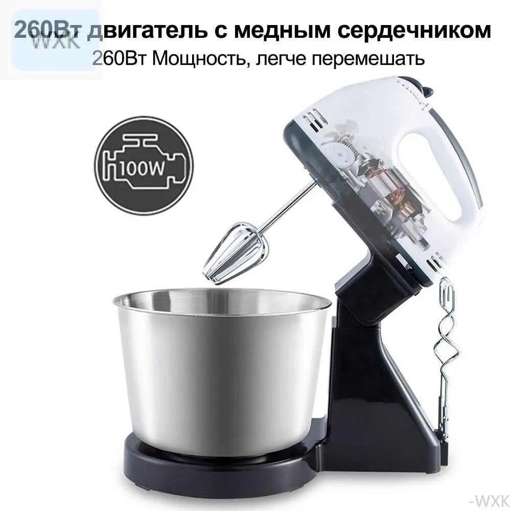 Маслобойка Электрическая 260 Вт 3Л-WXK