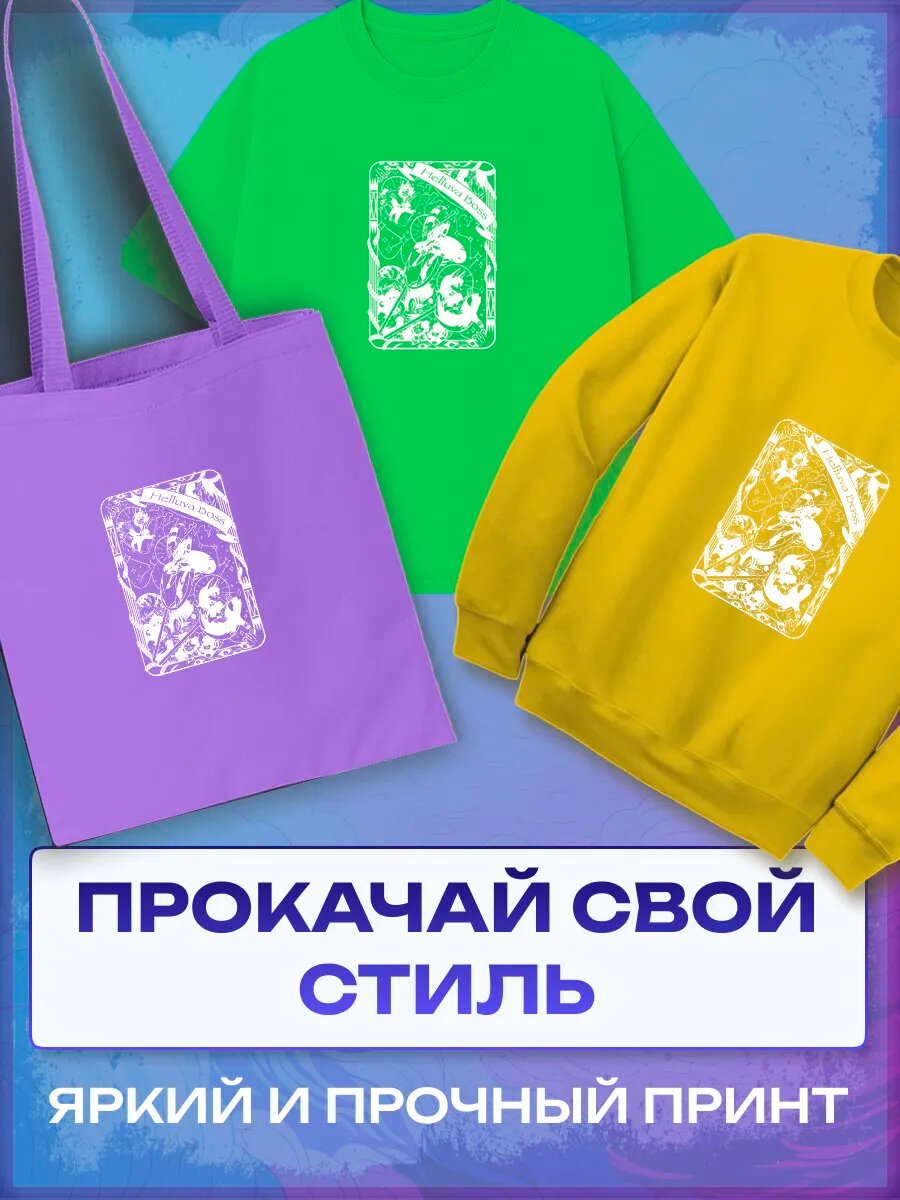 Термонаклейка hazbin hotel — фото 1
