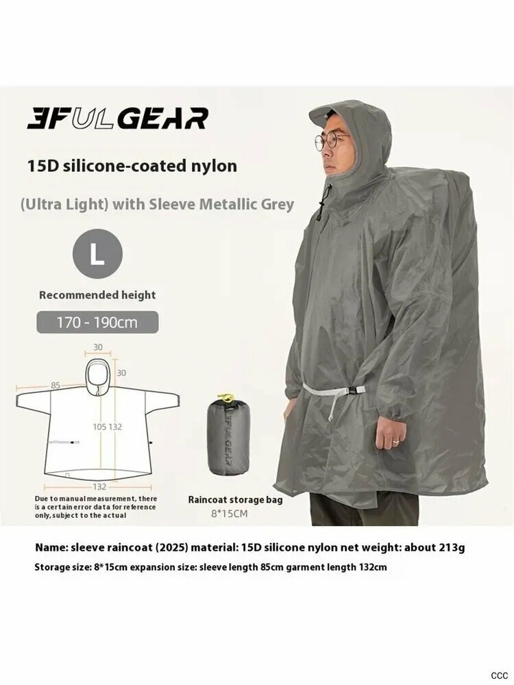 3F UL GEAR Дорожный плащ с рукавом 2025