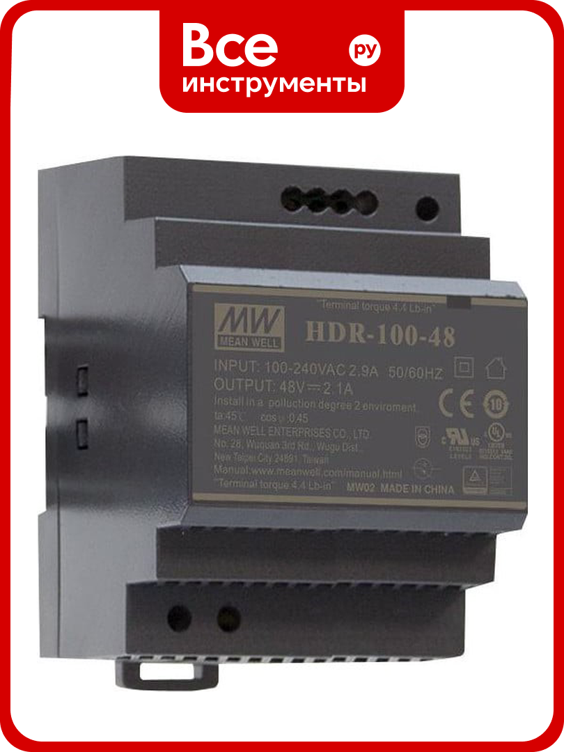 Источник питания Mean Well AC/DC HDR-100-48 Т02697848 блок питания с защитой от короткого замыкания, для подсветки