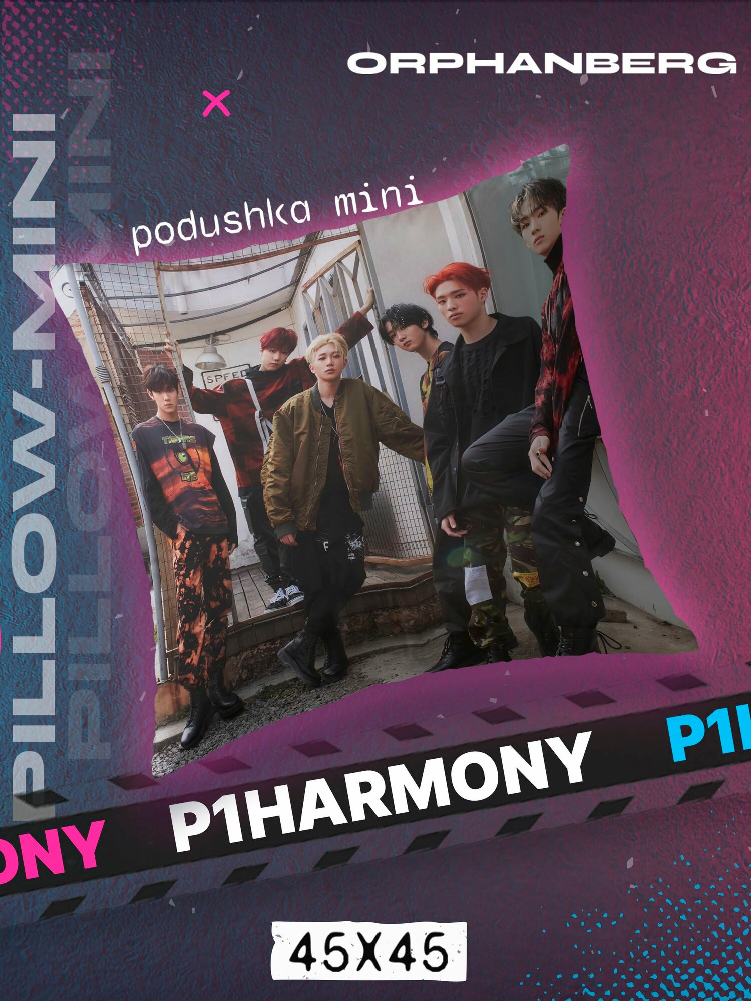 Квадратная подушка P1harmony Пихармони