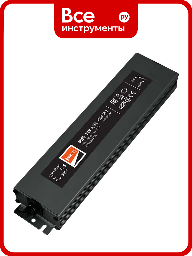 Блок питания для светодиодной ленты Jazzway PRO 100Вт 4.16А 24В IP67 BSPS влагозащитный,