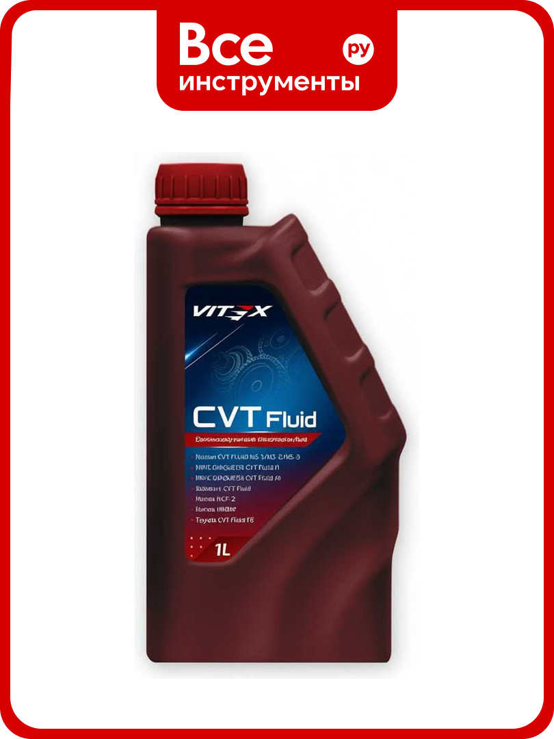 Масло, VITEX, для вариатора VITEX CVT Fluid Nissan NS-1/NS-2/NS-3 1л v351601, 1 л, некоторых гидравлических трансмиссий