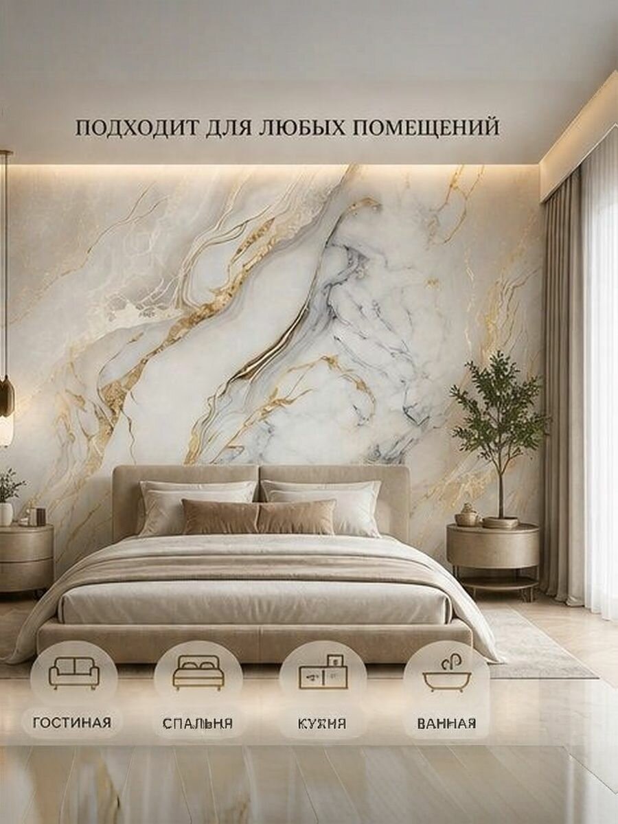 Гибкий мрамор "Орделия" полотно №2; 1420х2850; 4,047 кв. м.