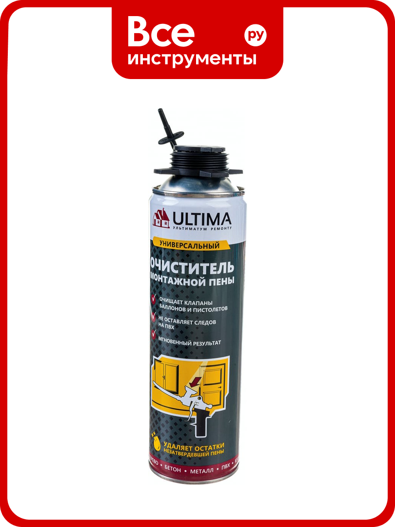 Очиститель, Ultima, монтажной пены Ultima RUS 500 ml Россия UCMFC05005, ПВХ, эффективного очищения баллонных клапанов