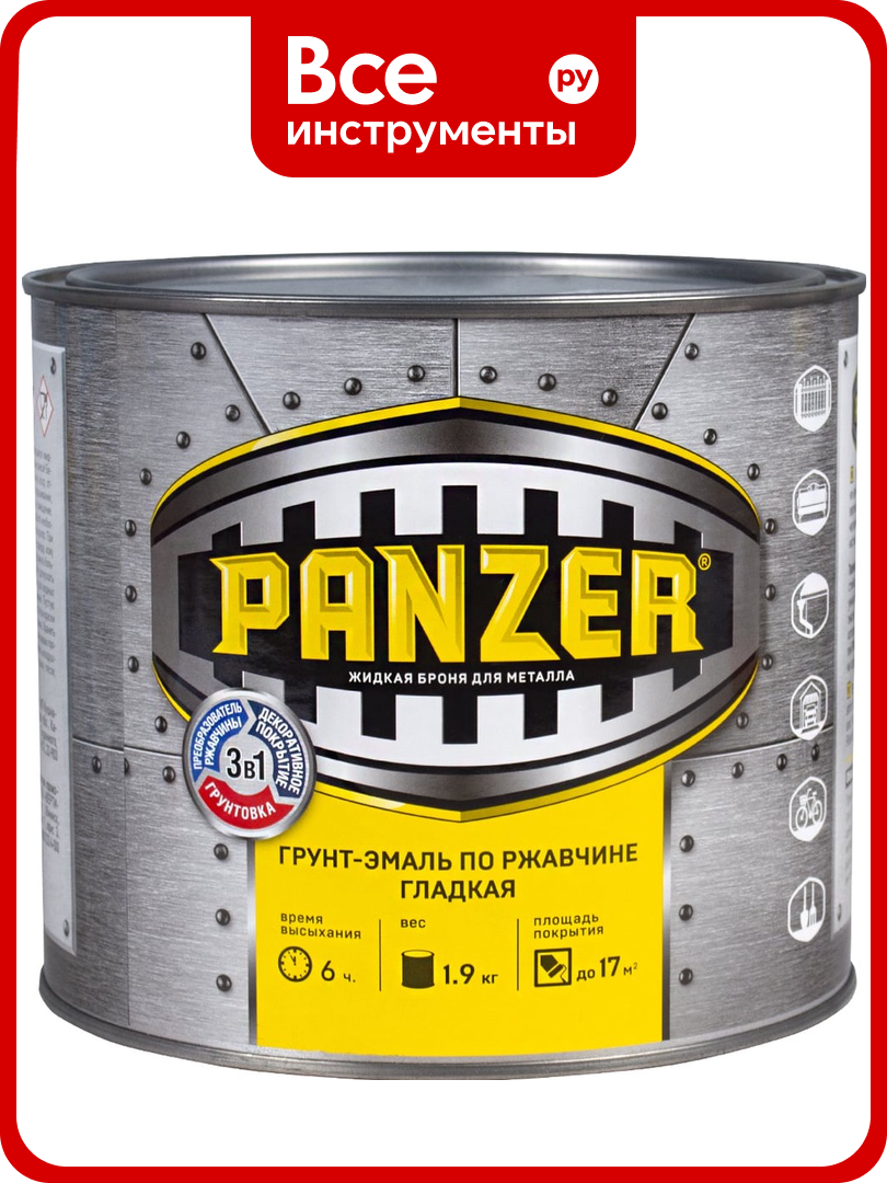 Грунт - эмаль PANZER по ржавчине 3 в 1 гладкая, серая, 1.9 кг 219857