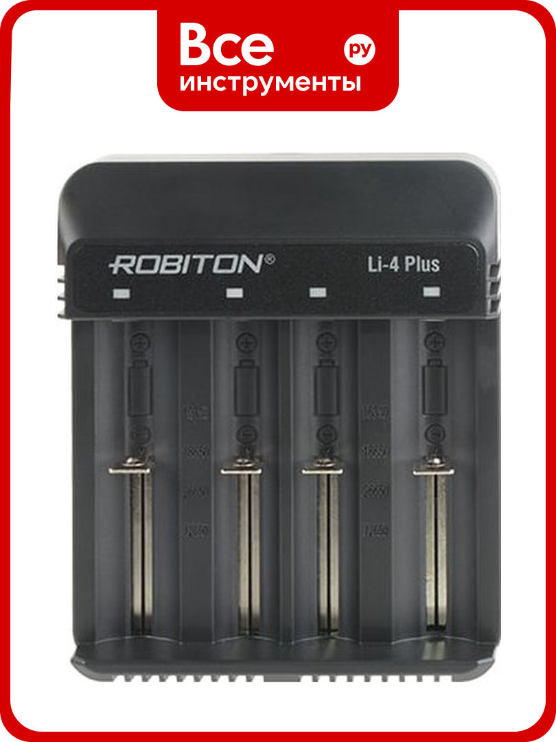 Зарядное устройство Robiton Li-4 Plus 17520, четырёхканальное зарядное для Ni‑Cd аккумуляторов с светодиодным