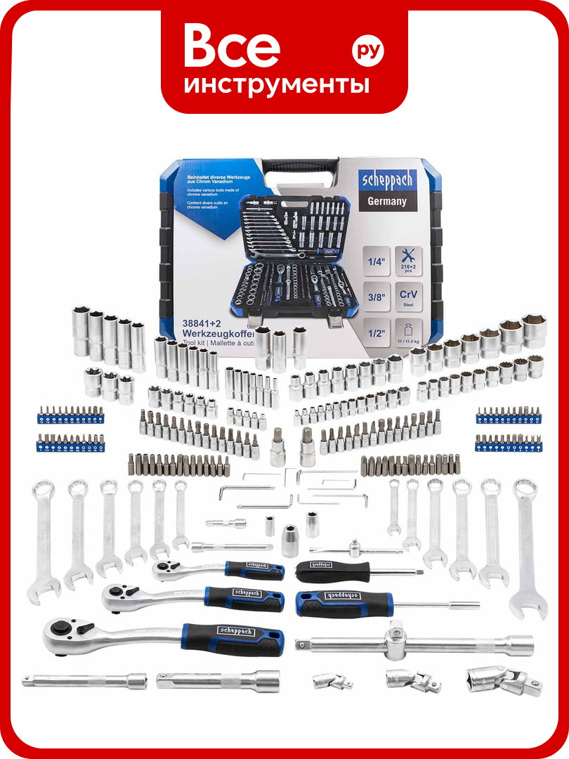 Набор инструментов Scheppach 1/4", 3/8", 1/2" 6, 12 гр. 4-32 мм, 216+2 предмета Sch-38841+2(59300)