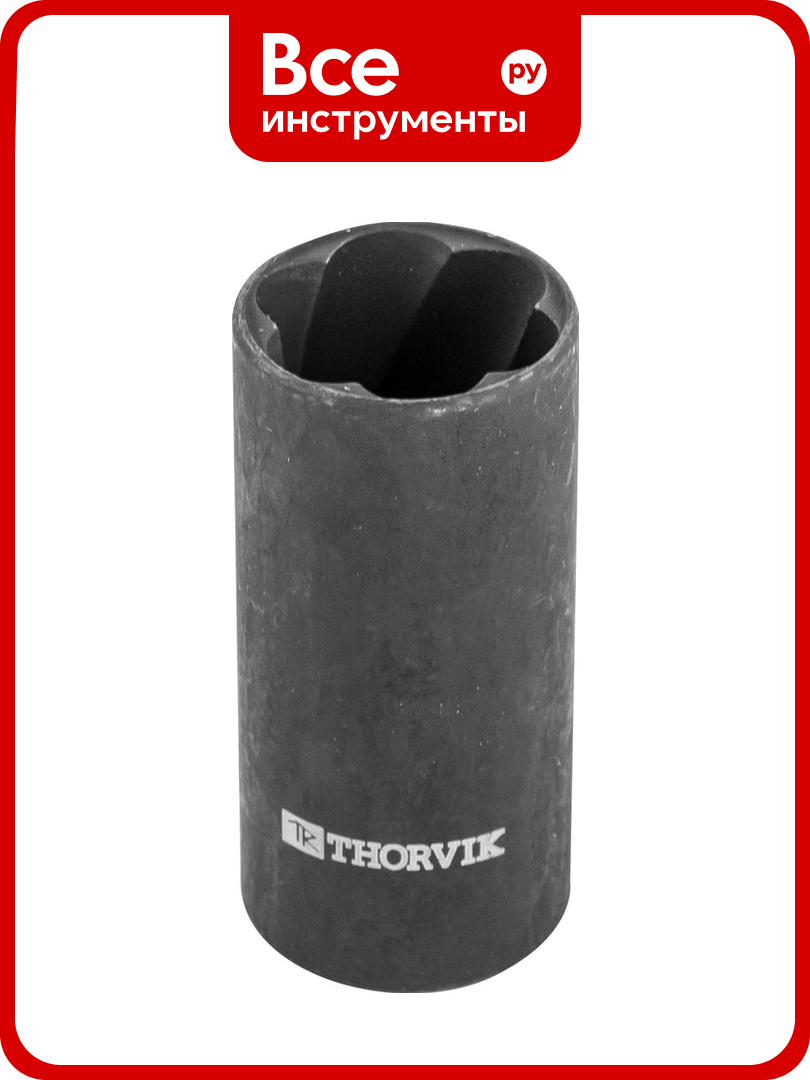 Головка торцевая (1/2"DR; 17 мм) спиральная для поврежденного крепежа Thorvik BES1217 53219 из CrMo сплава, ударостойкая