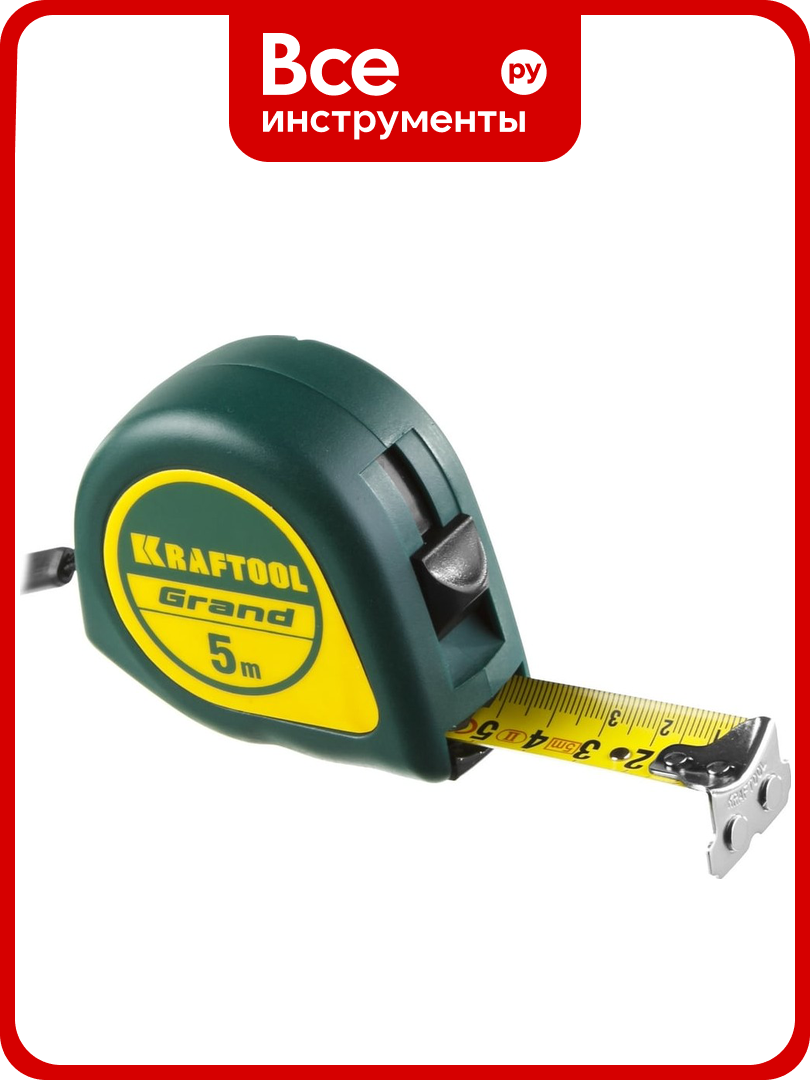 Рулетка KRAFTOOL Grand 5 м, 25 мм, обрезиненный пластиковый корпус 34022-05-25 для удобства хранения