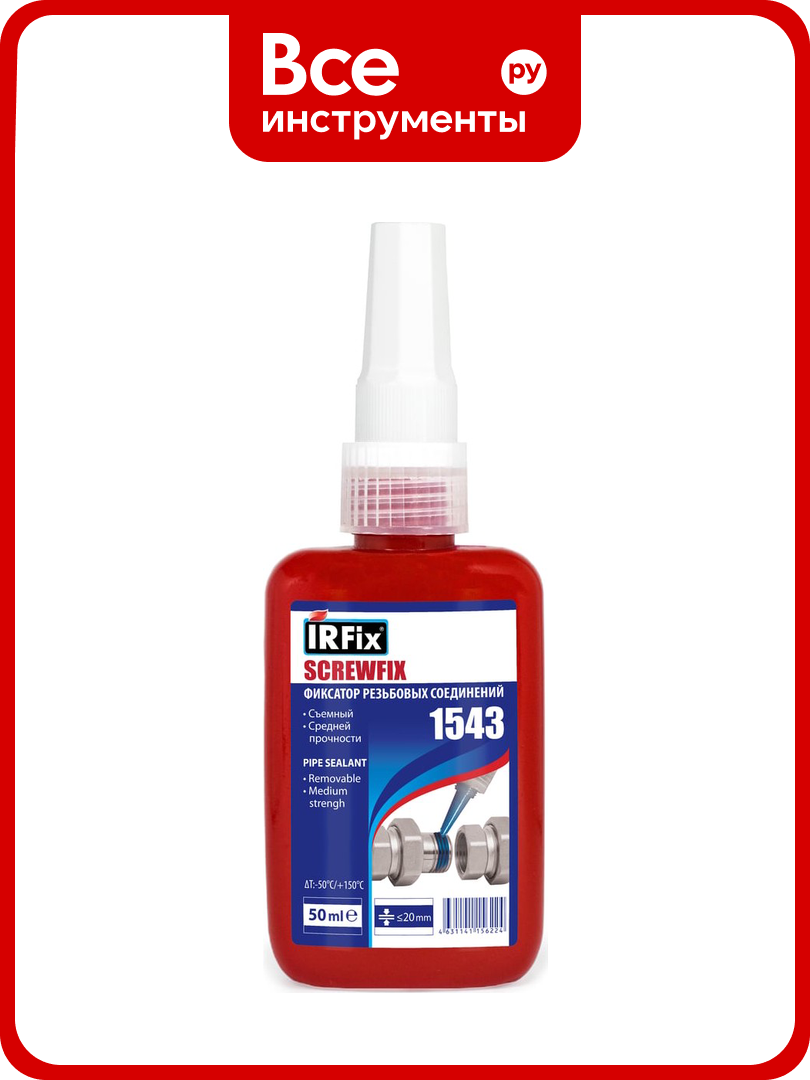 Анаэробный герметик IRFIX SCREWFIX 1543 50 мл 20078, Поверхности, подлежащие нанесению, должны быть чистыми и сухими