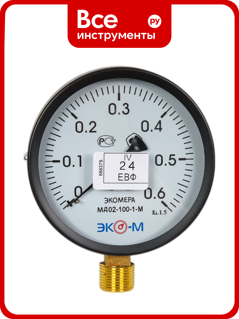 Манометр ЭКО-М Экомера МД02-100 мм 0.0,6МПа М20x1,5 (Эконом) МД02-100-М-0,6МПа-ЭИ,