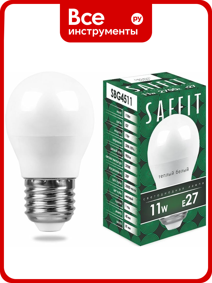 Светодиодная лампа SAFFIT SBG4511, теплый белый свет, шаровая форма, цоколь E27 для общего освещения