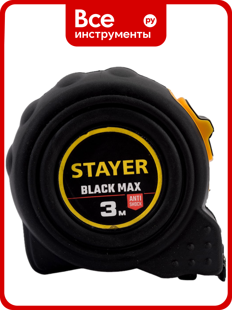Рулетка Stayer BlackMax 3м / 16мм в ударостойком полностью обрезиненном корпусе и двумя фиксаторами_z02