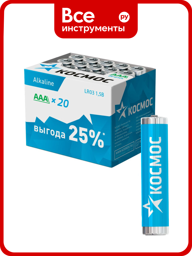 Элемент питания LR LR03 космос KOCLR0320BOX щелочной мизинчиковый тип AAA с алкалиновым химическим составом