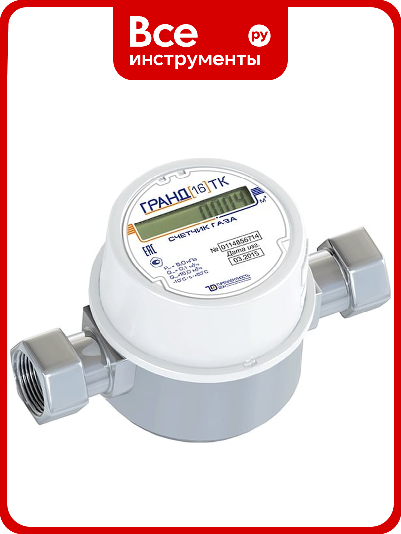 Счетчик газа Гранд 16 ТК G2 россия grand16-TK-G2 НФ-00054635