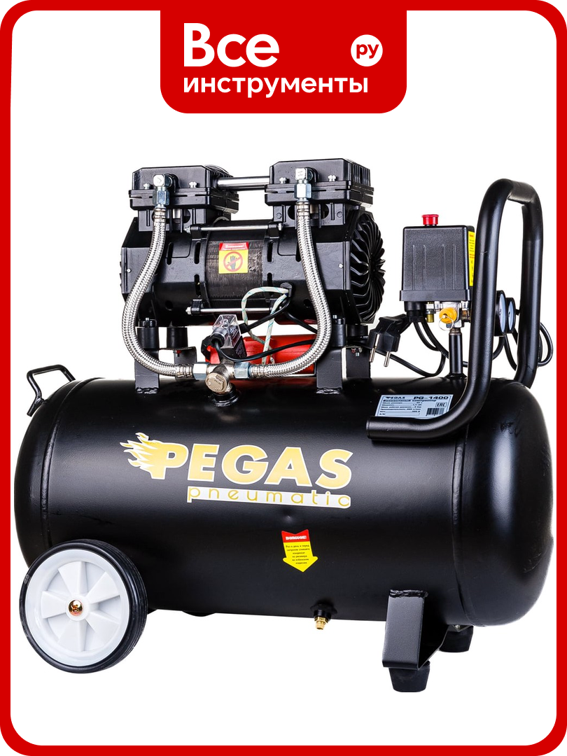 Малошумный безмасляный компрессор Pegas pneumatic PG-1400 проф. серия 6622 поршневой привод с рапид‑соединителем