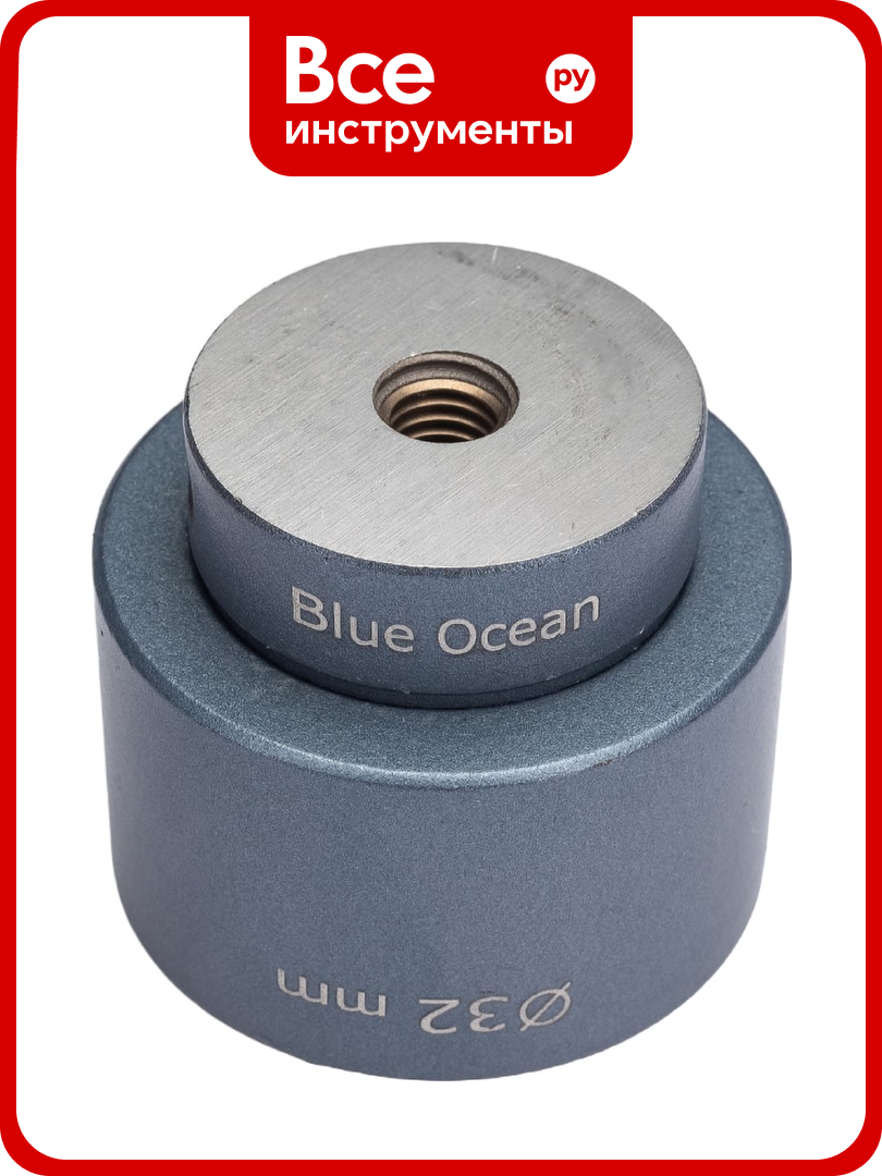 Сварочные насадки для полипропиленовых, пластиковых труб 32 мм Blue Ocean PPRT/HT-32 парная алюминиевая насадка